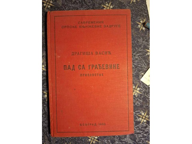 D. Vasić - Pad...Beograd, 1932.