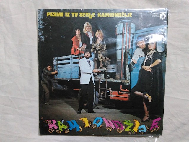 Pesme Iz TV Serije Kamiondžije