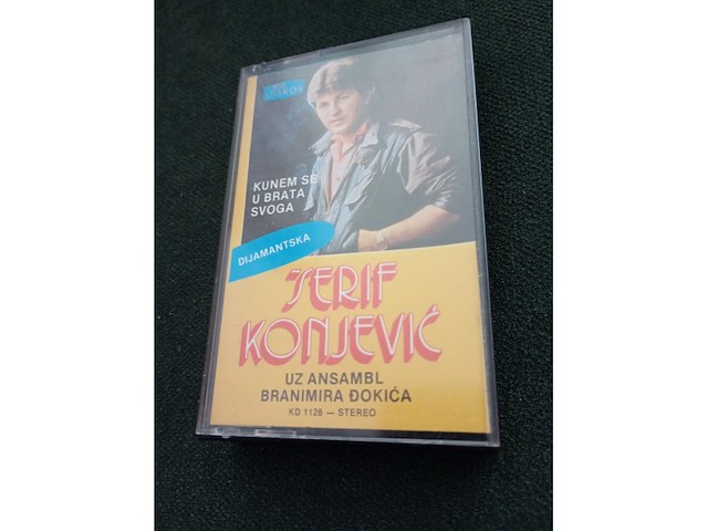 Šerif Konjević Kunem se u brata svoga