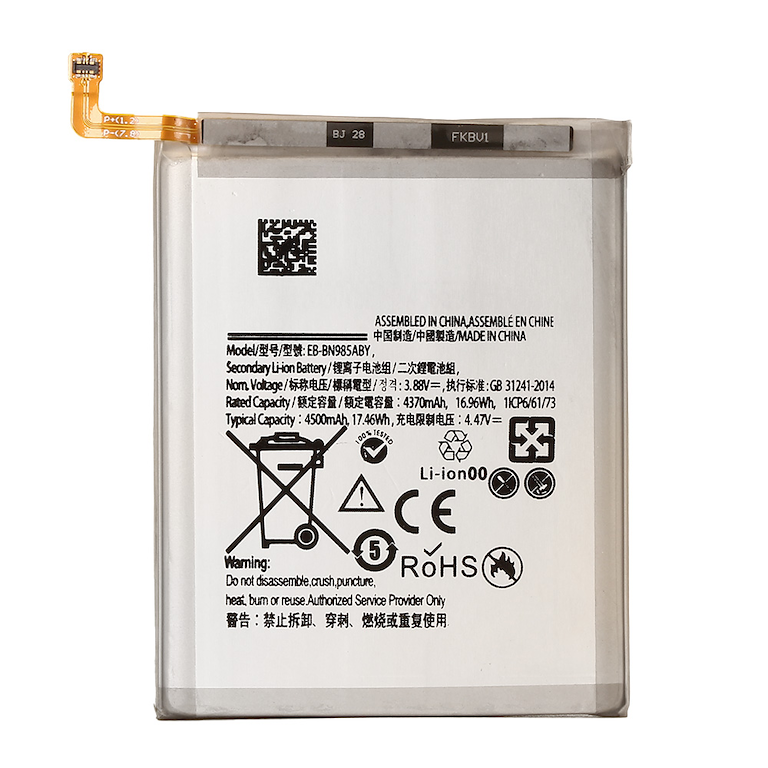 Baterija Teracell - Samsung N985 Samsung N980 Galaxy Note 20 Ultra EB-BN985ABY