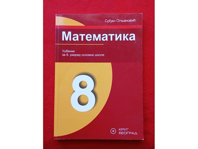 Matematika udzbenik za 8r. - Krug