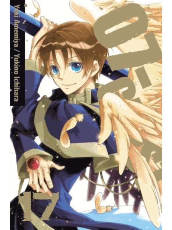 07-Ghost, Vol. 17