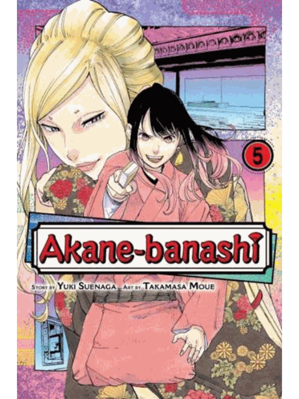 Akane-Banashi, Vol. 5