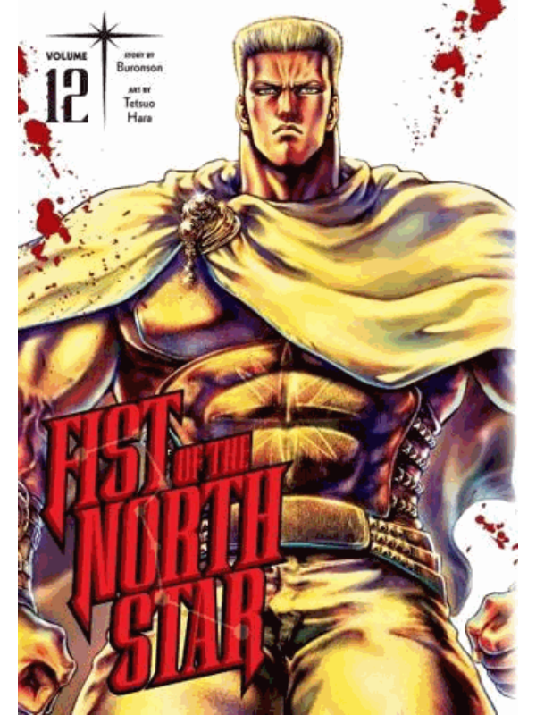 Fist of the North Star, Vol. 12