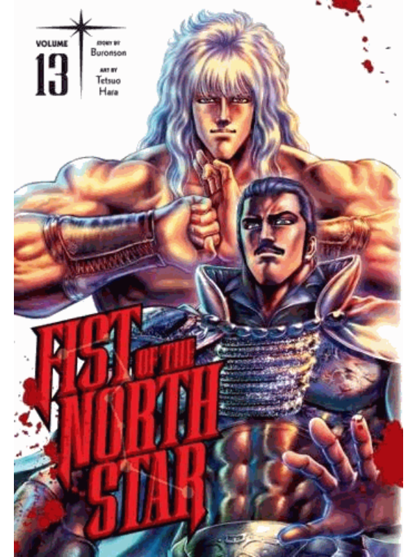 Fist of the North Star, Vol. 13
