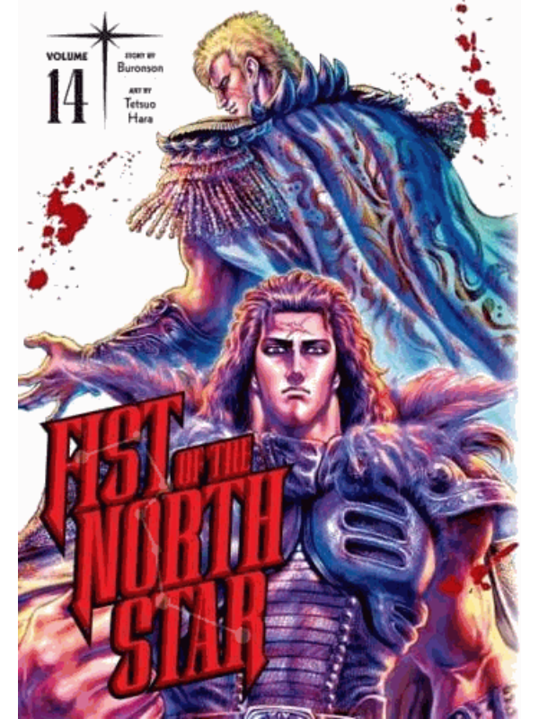 Fist of the North Star, Vol. 14