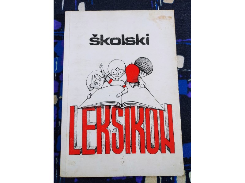 ŠKOLSKI LEKSIKON--1988-PROSVIJETA-BJELOVAR