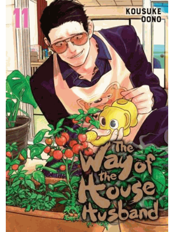 The Way of the Househusband, Vol. 11