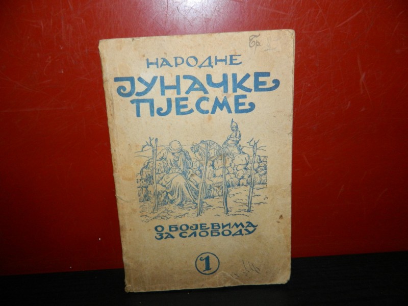 Narodne junačke pjesme (o bojevima za slobodu)