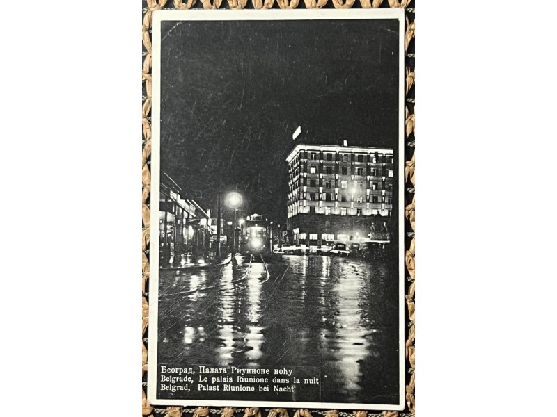 Razgledica Beograd nocu (4699.)