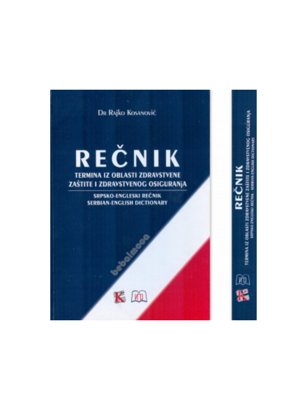 Rečnik termina iz oblasti zdravstvene zaštite i zdravstvenog osiguranja srpsko-engleski rečnik, serbian-english dictionary