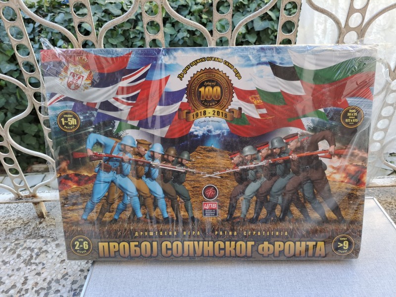 Proboj Solunskog fronta Drustvena igra