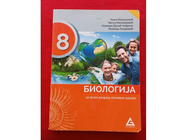 Biologija udzbenik za 8r. - Gerundijum