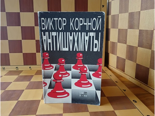 Viktor Korcnoj - ANTISAHMATI (sah)