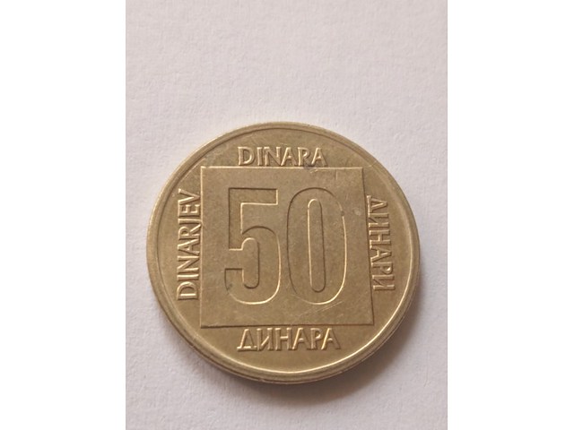 50 Dinara 1988.g - SFRJ -