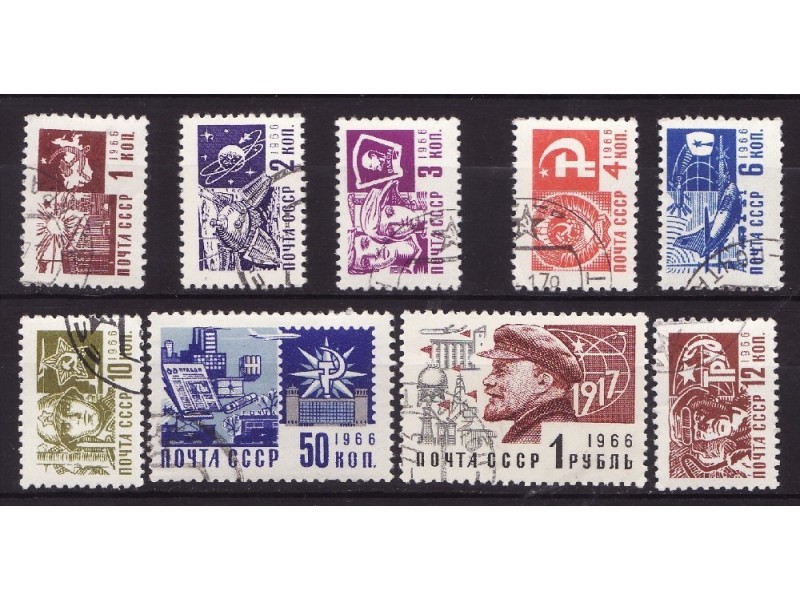 SSSR - redovne 1966.