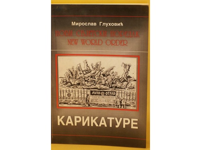 Novi svjetski poredak Karikature, Miroslav Gluhović