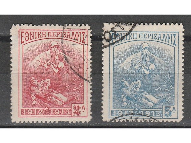Greece, Grčka - 1914 - Charity Tax stamps