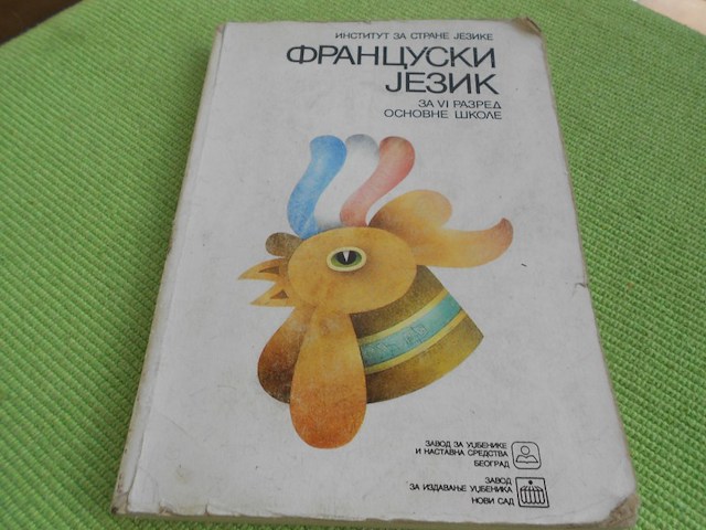 Francuski jezik 1989. - Radmila Poleksić