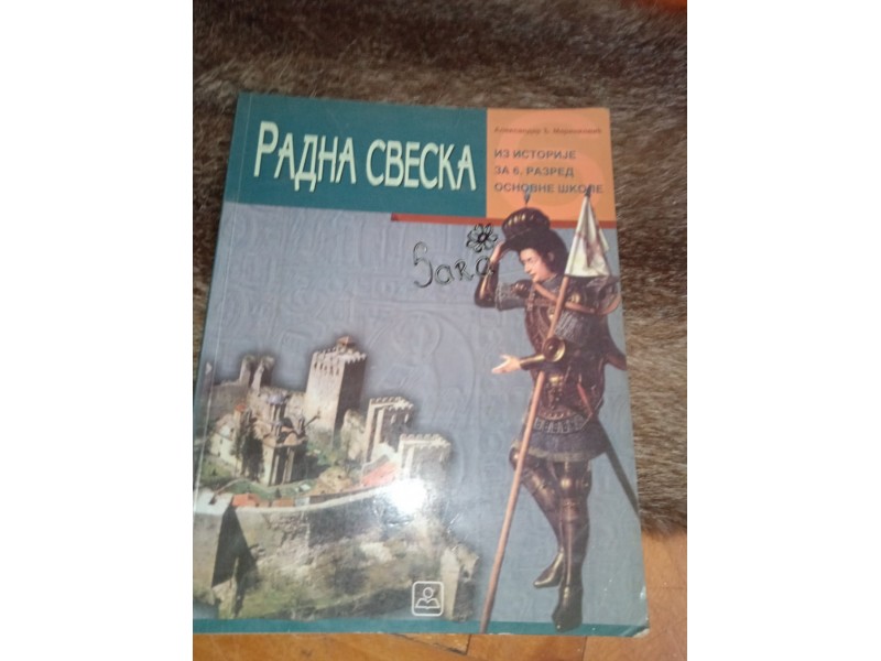 Radna sveska iz istorije 6.razred