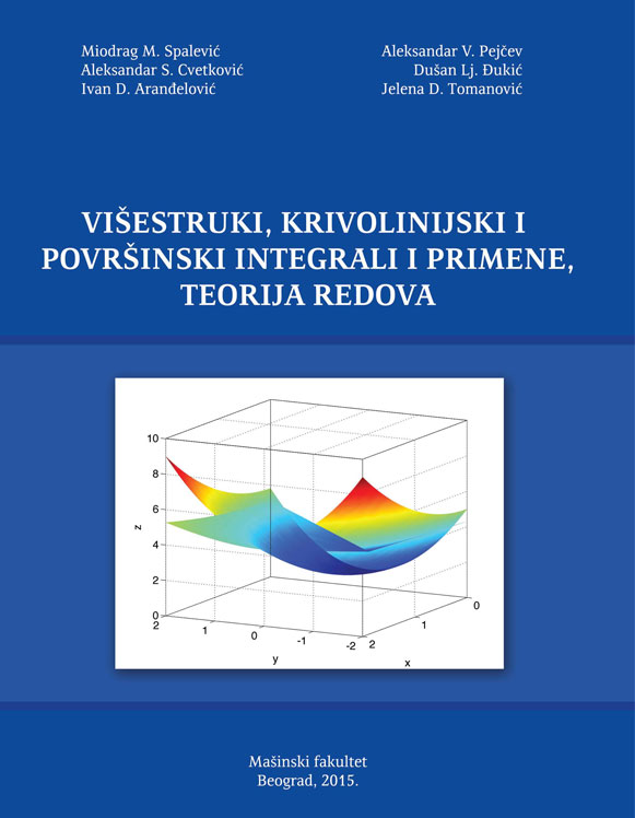 Višestruki, krivolinijski i površinski integrali i primene, teorija redova