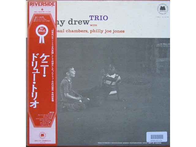 Kenny Drew Trio - With Paul Chambers, Philly Joe Jones