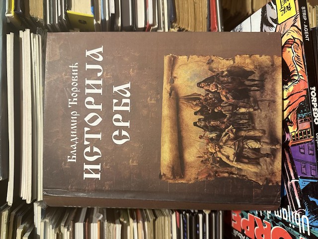 Vladimir Ćorović - Istorija Srba