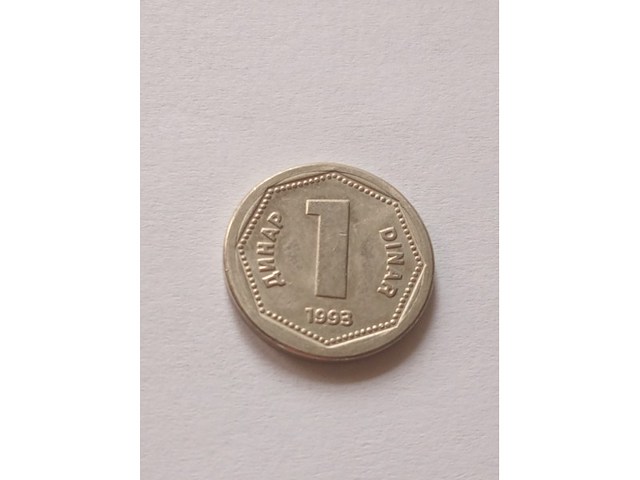 1 Dinar 1993.g - SRJ -