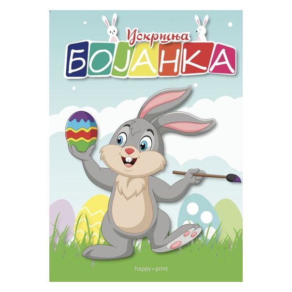 Uskršnja bojanka