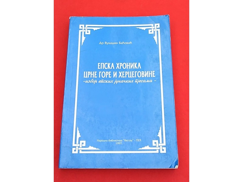 Epska hronika Crne Gore i Hercegovine Vukašin Baćović