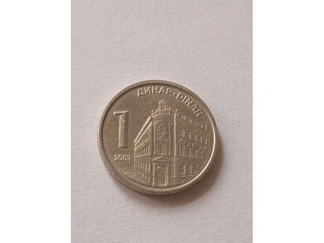 1 Dinar 2003.g - Srbija - LEPA Kovanica