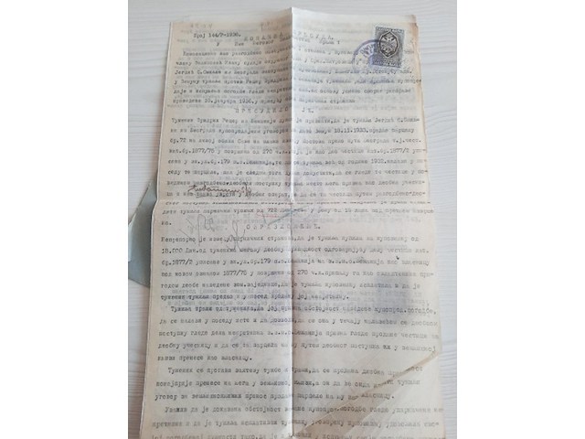 Konačna Presuda Suda Kraljevina 1936. godina