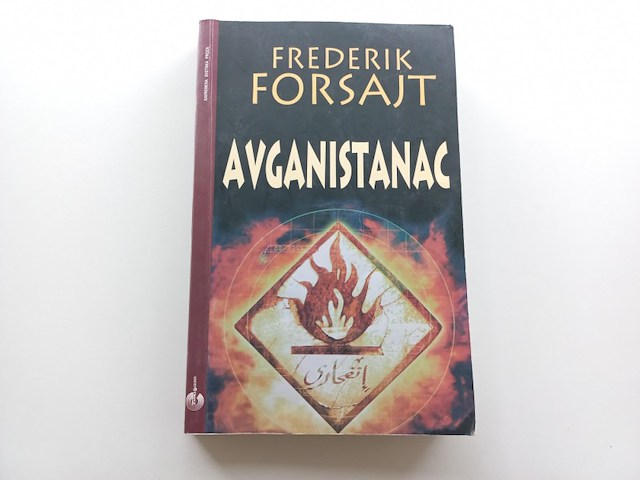 Avganistanac - Frederik Forsajt
