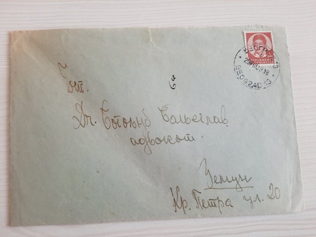 Presuda S. Mitrovica 1935. godina