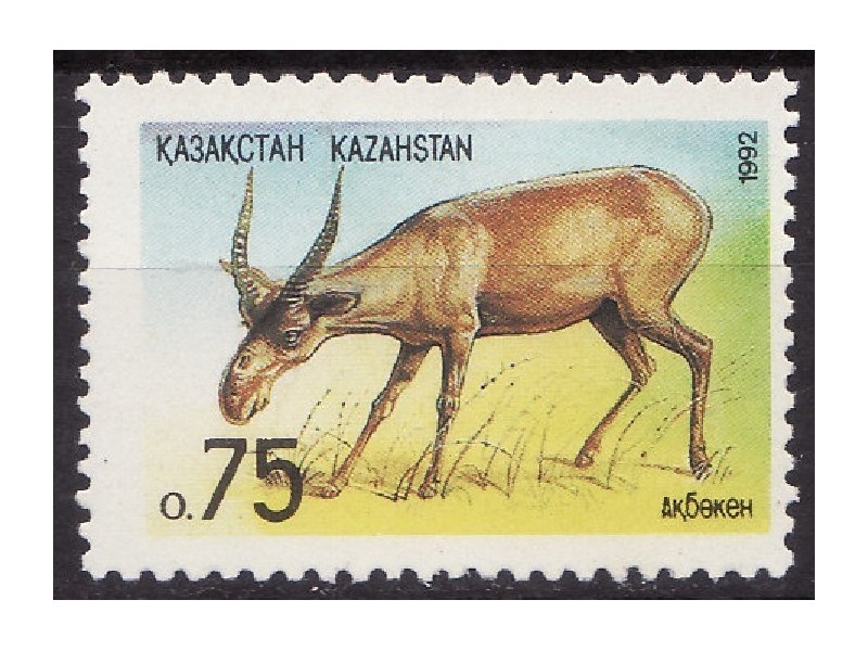 Kazakstan - 1992.