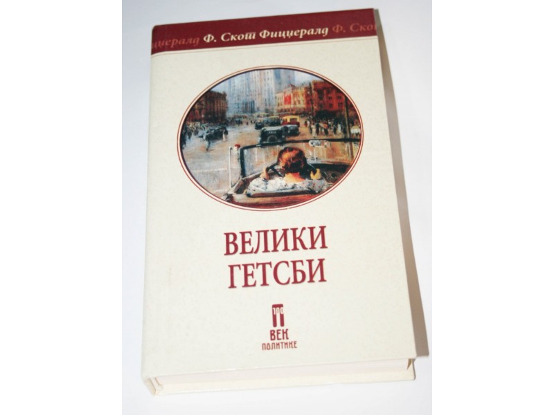 Veliki Getsbi Skot Ficdžerald