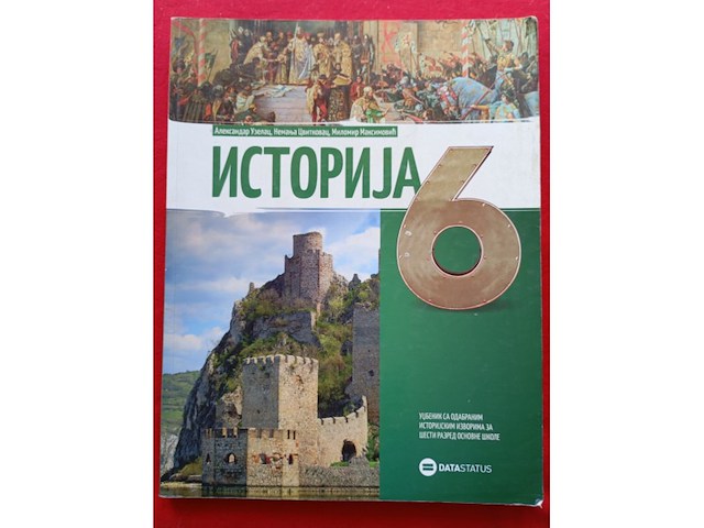 Istorija udzbenik za 6r. - DataStatus