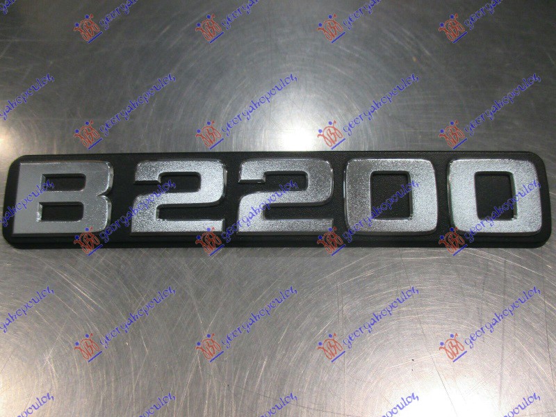 ZNAK BOCNI (B2200) MAZDA P/U 2/4WD (1986-1994) (OEM: UB73-51-720A, UB7351720A)