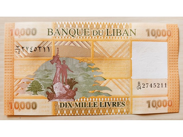 Liban 10.000 livres . Unc , 2014 godina