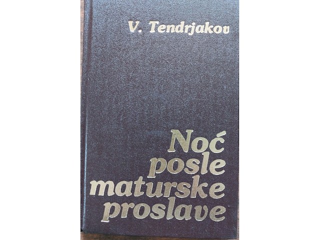 Noc posle Maturske proslave Vladimir Tendrjakov