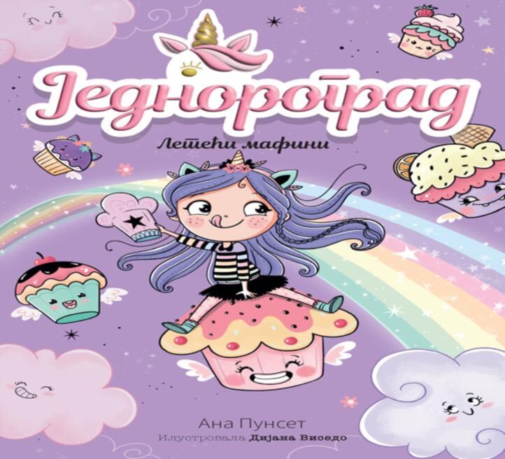 Vulkan Knjiga Jednorograd 4 - Leteći mafini 29718