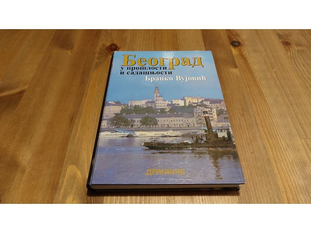 Branko Vujović, Beograd u prošlosti i sadašnjosti