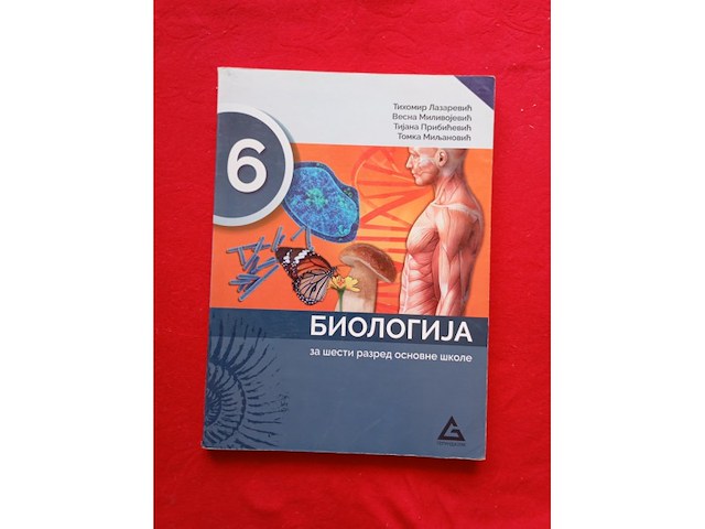 Biologija udzbenik za 6r. - Gerundijum