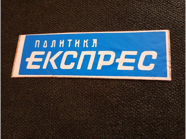 Politika Ekspres