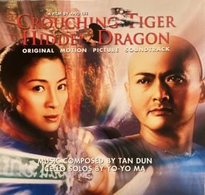 Tan Dun