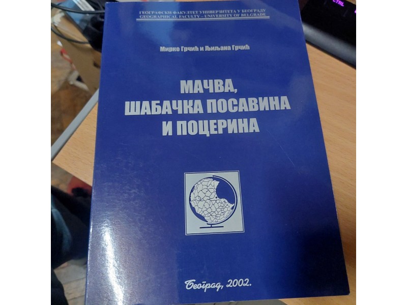 p1 MAČVA ŠABAČKA POSAVINA I POCERINA