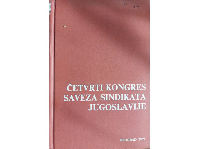 Cetvrti kongres saveza sindikata Jugoslavije