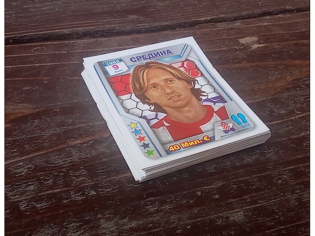 SLICICE ZBORNAJA 2018  36 KOMADA