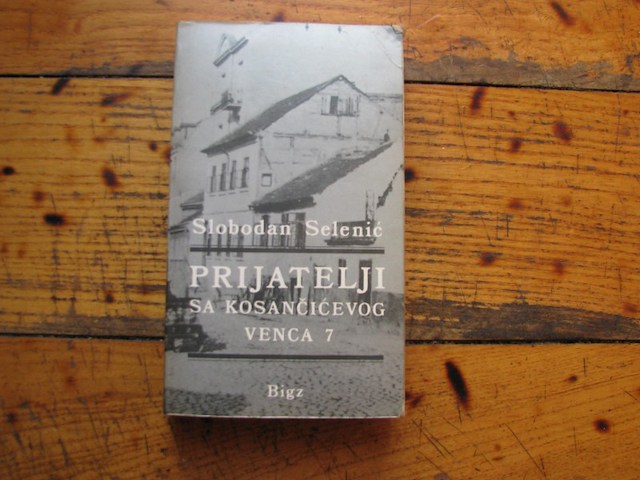 SLOBODAN SELINIĆ- PRIJATELJI SA KOSANČIČEVOG VENCA 7