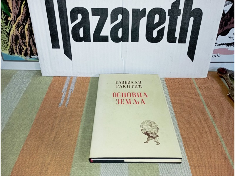 OSNOVNA ZEMLJA autor: Slobodan Rakitić
